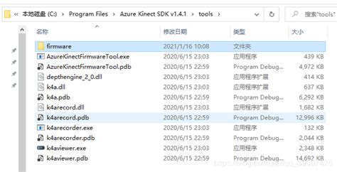 Unity Azurekinect 初识一 安装cant Create Body Tracker For