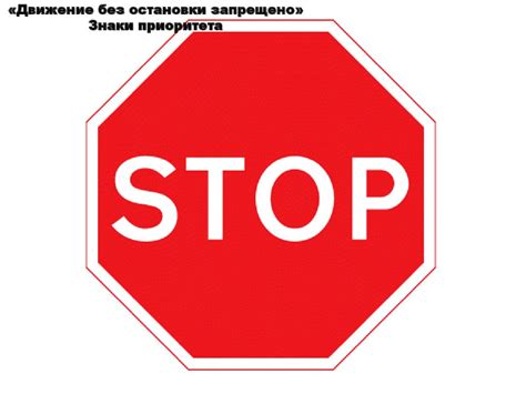 Надземный пешеходный переход. Информационные знаки - презентация онлайн