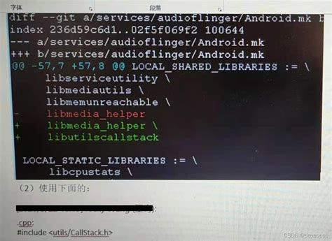 java和c c 的dump trace堆栈打印 android 中c代码中打印堆栈 csdn博客