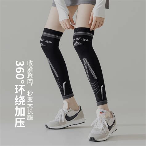 专业运动压力护膝腿套女跳绳跑步健身瑜伽袜套户外骑行专用小腿套｜2025年运动防护必备好物 瘦小腿套 淘宝好物网