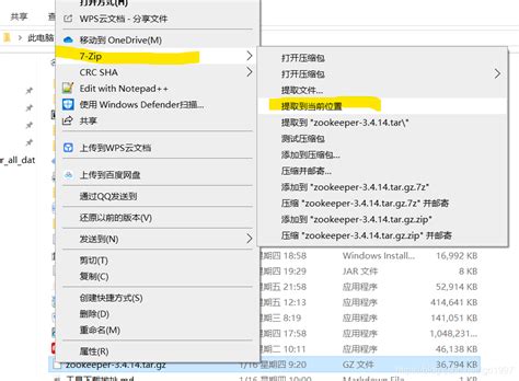 Windows如何解压targz文件tar文件能在win系统解压吗 Csdn博客