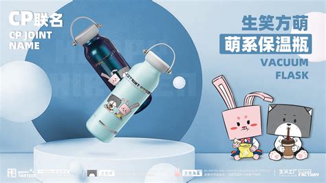 I P孵化 深圳市凯特思文化传播有限公司 咻动画