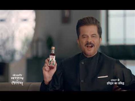 Kesri Tailam - Ayurvedic Pain Relief Oil - B.C Hasaram & Sons - YouTube