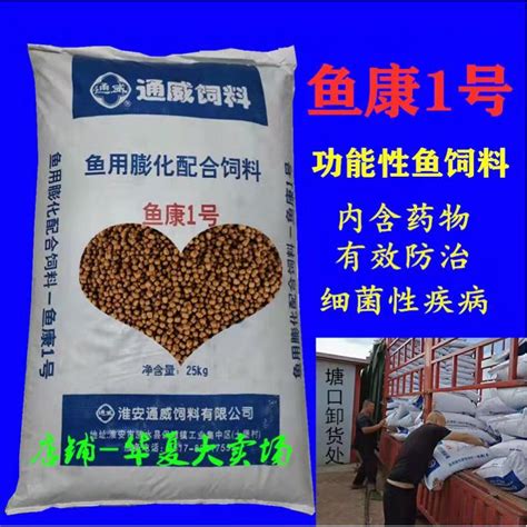 通威鱼苗鱼种幼鱼开口料小龙虾颗粒饲料金鱼锦鲤鱼鱼食淡水鱼通用虎窝淘