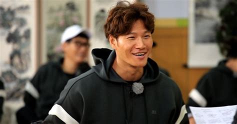 런닝맨 김종국 신년 운세 공개 송지효와 궁합 무려 95점