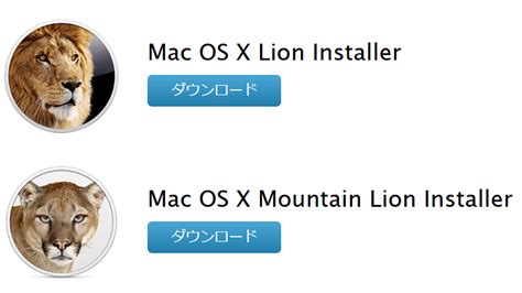 Mac Os X Lion Minimum Installation Requirements 42 Off