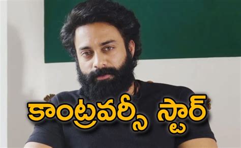 డ్రగ్స్‌ కేసులు పబ్బు గొడవలు నిత్యం వివాదాల్లో హీరో నవదీప్‌ Madhapur Drug Case Tollywood
