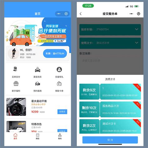 Github Fushengqianfuintcar 本项目是基于javauniapp开发的小程序汽车美容4s店营销系统，支持多租户、多商户的saas模式，适用于汽车4s店、洗车店