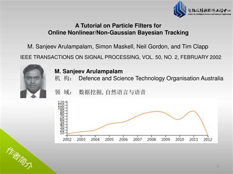 ppt particle filters for tracking powerpoint presentation free