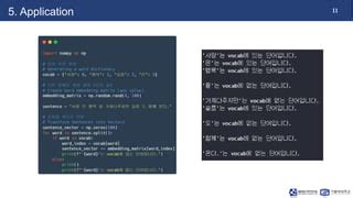 Vector And Matrix OperationsVector And Matrix Operations PPTX