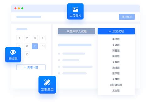 高校智慧考试系统