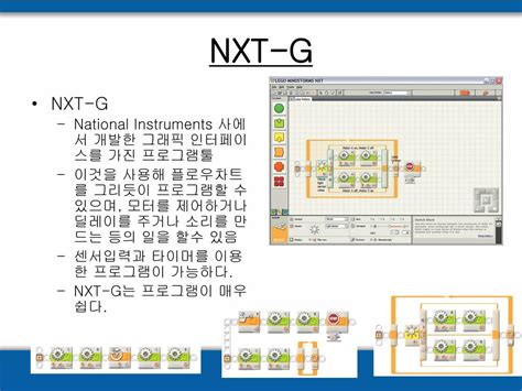 Ppt Lego Mindstorms Nxt Programming Powerpoint Presentation Free Download Id 6623166