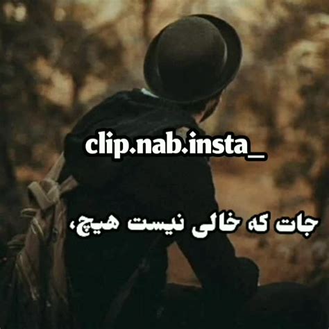 تکست لاتی فاز سنگین کلیپ اینستا کلیپ دپ ویدیو خفن کلیپ غمگین کلیپ عا