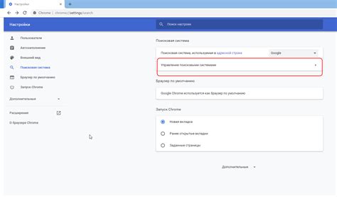 How To Open Website With Hotkey In Chrome