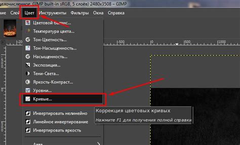 Редактор Gimp Как пользоваться программой Практическая работа