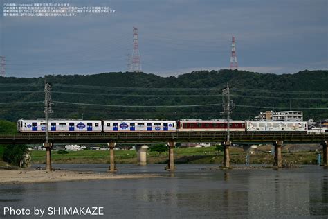 Nd Train