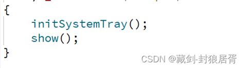 qt中自定义系统托盘，修改弹出菜单的位置 qt 程序托盘 csdn博客