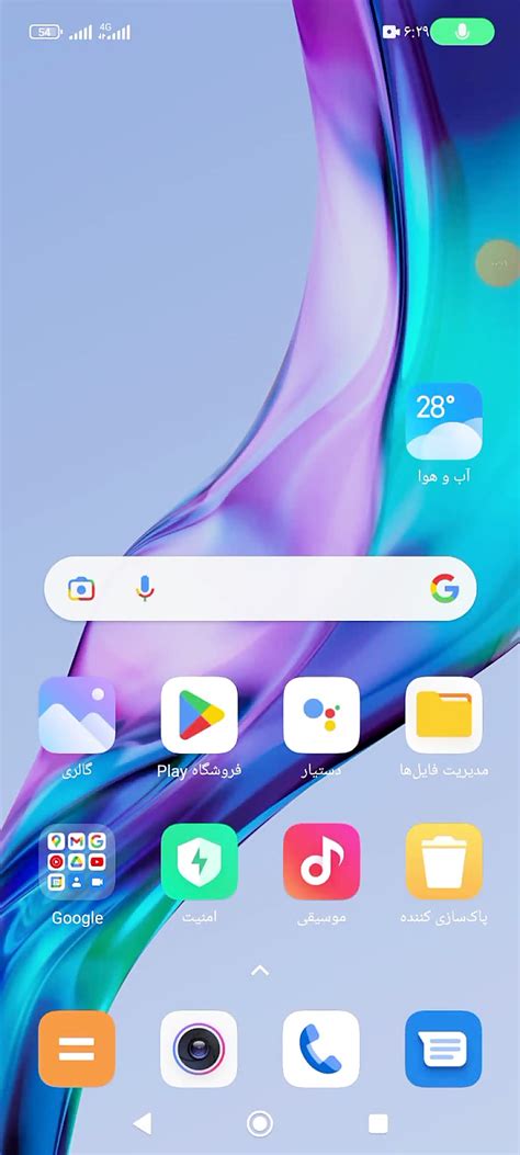 آموزش نصب جی تی ای وی