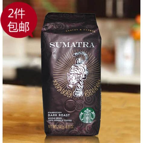 苏门答腊咖啡图片 价格 包邮 视频 淘宝助理