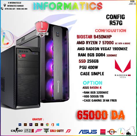 Informatics Pc Informatics Vente De Matériel Informatique