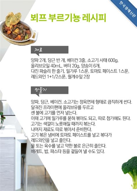 카드뉴스 추천 레시피