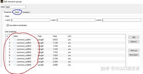 Lumerical使用经验（group Structure Script Bezier Bend） 知乎