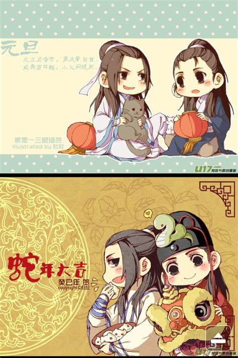 展昭白玉堂／鼠猫q版／七侠五义 高清图片，堆糖，美图壁纸兴趣社区