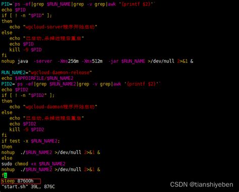 使用docker部署wgcloud监控系统server端 wgcloud docker部署 csdn博客