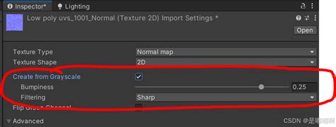 【unity】unity Shader学习笔记（八）基础纹理2：高度纹理、法线纹理、模型空间下的法线纹理、切线空间下的法线纹理光照计算 Csdn博客