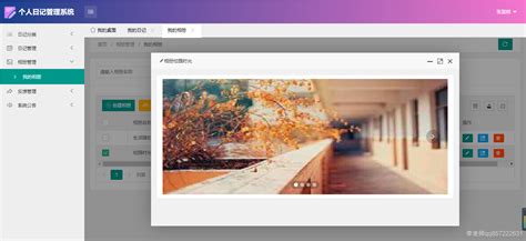 Javaspringbootmysql个人日记管理系统jsp日记 Csdn博客