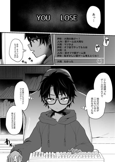 お姉さんにツンツンされる漫画更新しました！ 【fanbox】 【fant ぽろん さんのマンガ ツイコミ 仮