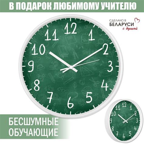 Часы настенные интерьерные школа арабские цифры 30 5 см Kinda купить по низкой цене в