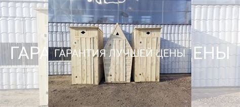 Туалет купить в Омске | Товары для дома и дачи | Авито
