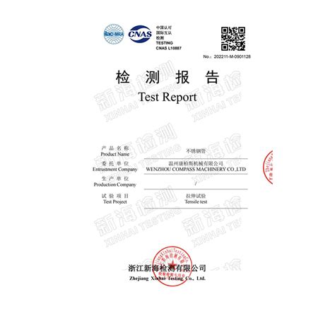 Our Certificate Compass Machinery Coltd