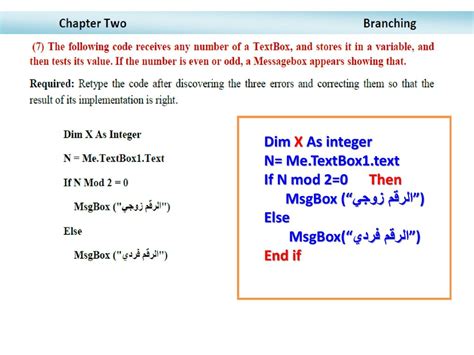 3rd Prep 2nd Term Moe Book Questions Ppt Download
