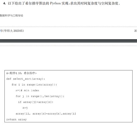 第五周任务的小问题 · issue 21 · x lab2017 dase 2023 autumn · github