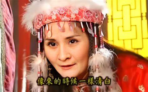 什么？居然还是处女？我不相信，怎么这么离谱啊，千年老尸了都 新酱爱追剧 新酱爱追剧 哔哩哔哩视频