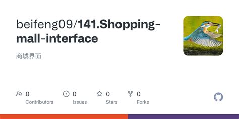 Github Beifeng09141shopping Mall Interface 商城界面