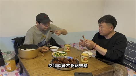东北边境农村，突击检查大哥在家干啥呢，晚上又蹭了一顿真带劲 Youtube