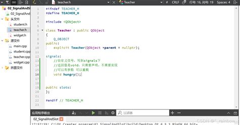 自定义的信号和槽 Csdn博客 自定义的信号和槽 Csdn博客