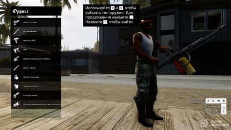 Weapon Menu V2 Weapon Selection