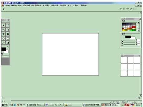 第9弹：推荐一些适合练手、课程设计、毕业设计的vb项目源码，无任何下载门槛vb 源代码 Csdn博客