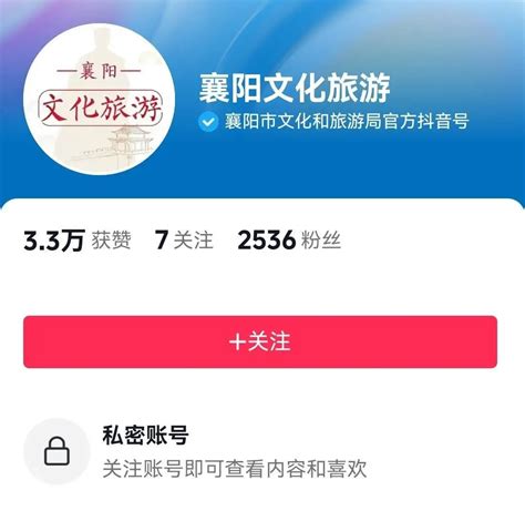 景区被指区别对待中外游客，发布致歉信凤凰网