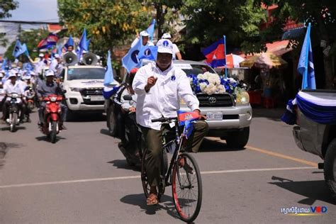 បោះឆ្នោតជ្រើសរើសក្រុមប្រឹក្សា ឃុំ សង្កាត់ អាណត្តិទី៥