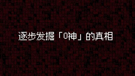 《感觉不如原神》 Steam页面公开宣传片 Youtube
