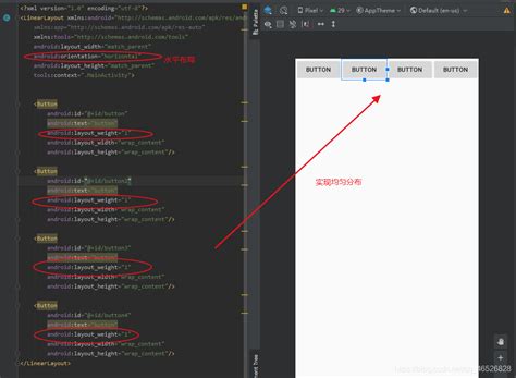 Android 入门第一讲02 线性布局linearlayout（核心属性，嵌套，微信登录ui案例实现）android实现企业微信登录入口布局 Csdn博客