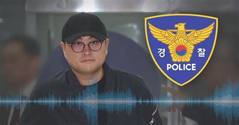 대신 자수해 줘경찰 김호중 매니저 통화 녹취 확보