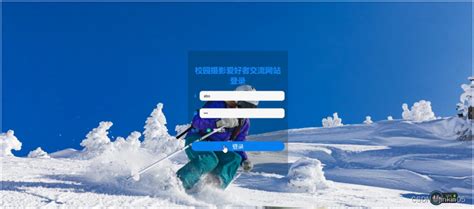 java php node js python校园摄影爱好者交流网站【2024年毕设】 csdn博客