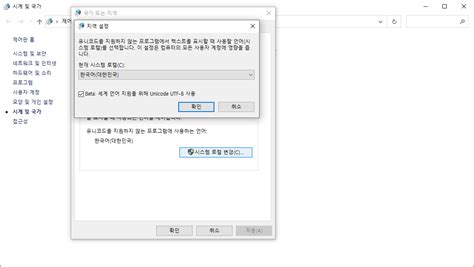 Ue5 Problem 라이브 코딩 한글 깨짐 문제
