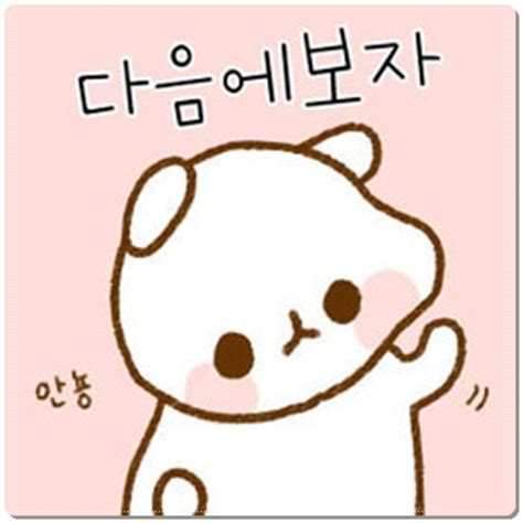 귀여운 캐릭터 사진 모음 네이버 블로그